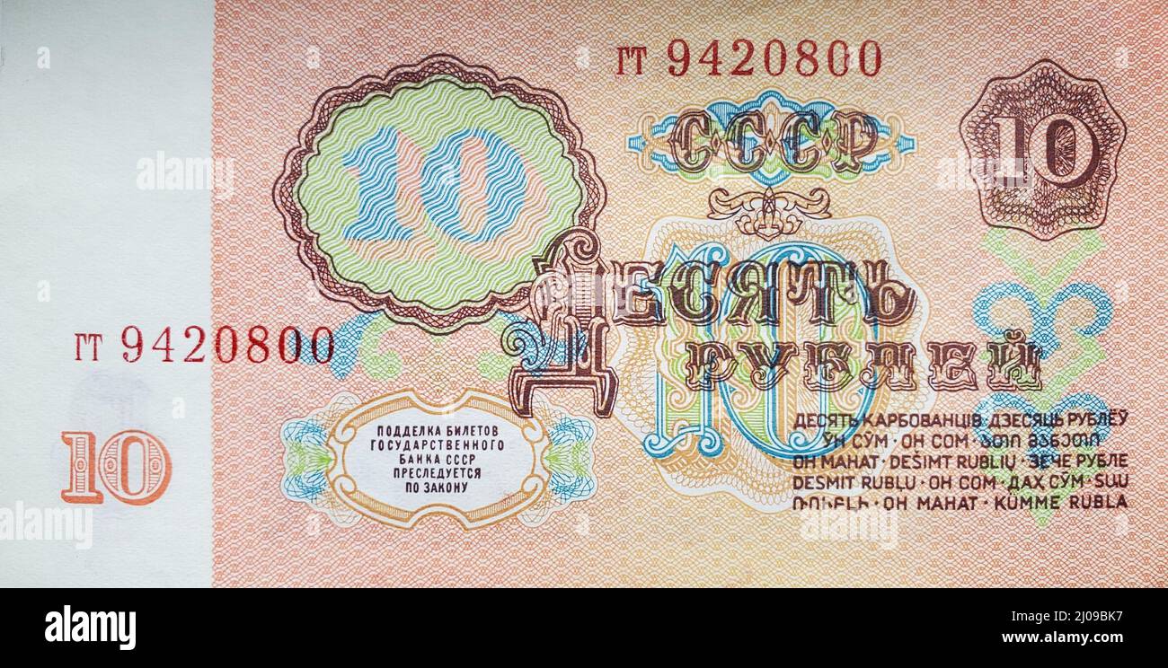 Designed in the soviet union hi-res stock photography and images - Alamy