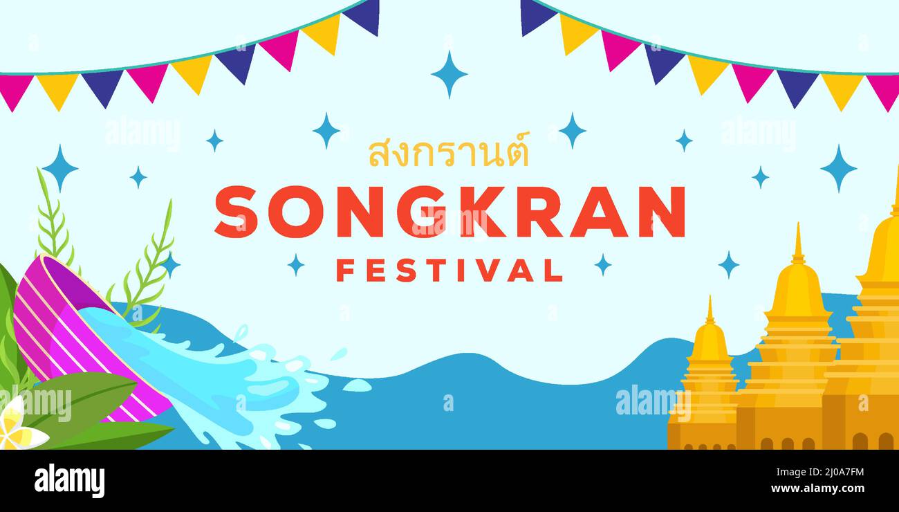 songkran festival flat illustration horizontal banner poster template ...