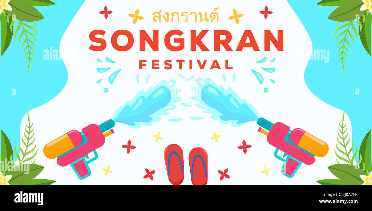songkran festival illustration horizontal banner poster Stock Vector ...