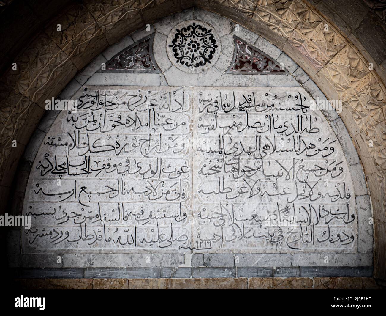 Old wall Land Marks in the old district of Damascus Syria BabSharqee ...