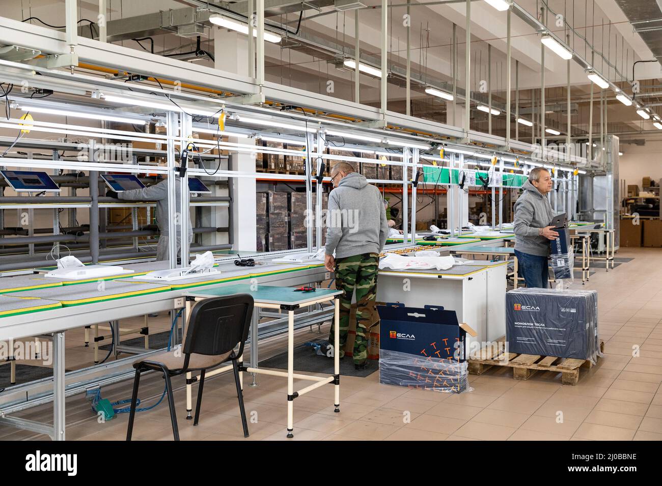 Minsk, Belarus - Dec 15, 2021: Photo of a plant for assembling ...