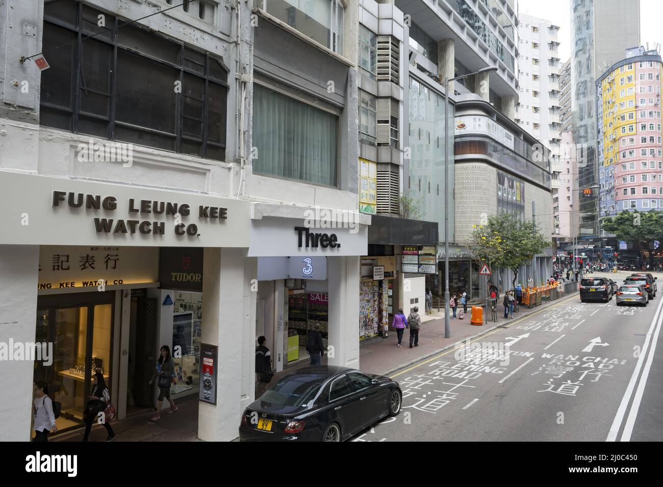 Beautiful street view in Central, Hong Kong Stock Photo - Alamy