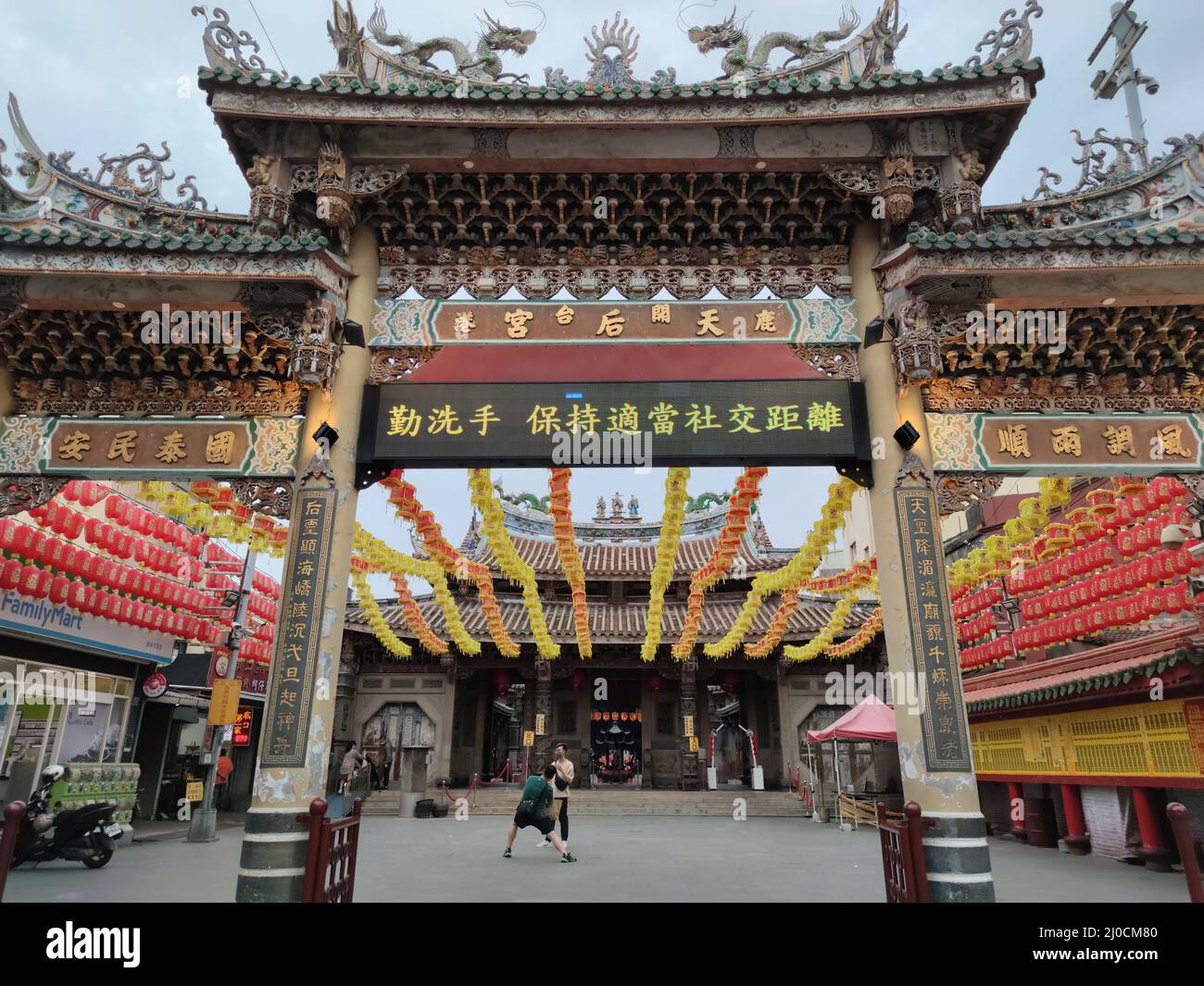 Lukang Tianhou Temple, Zhanghua - Mar 17, 2022 : Lugang Tianhou Temple ...