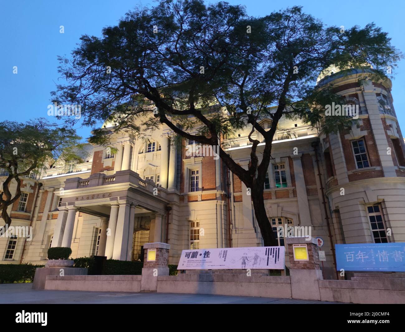 National Museum of Taiwan Literature, Tainan - Mar 16, 2022 : National ...