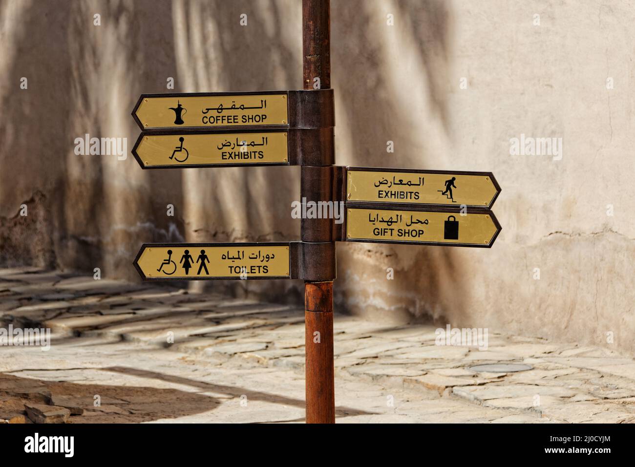 Nizwa. Nizwa Fort. Sultanate of Oman Stock Photo - Alamy