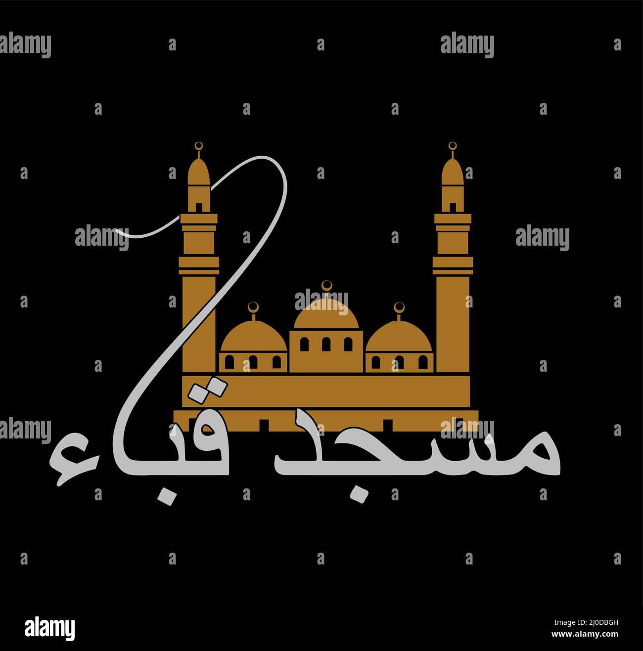 Quba mosque, Medina vector icon with rabic calligraphy. Masjed Quba ...