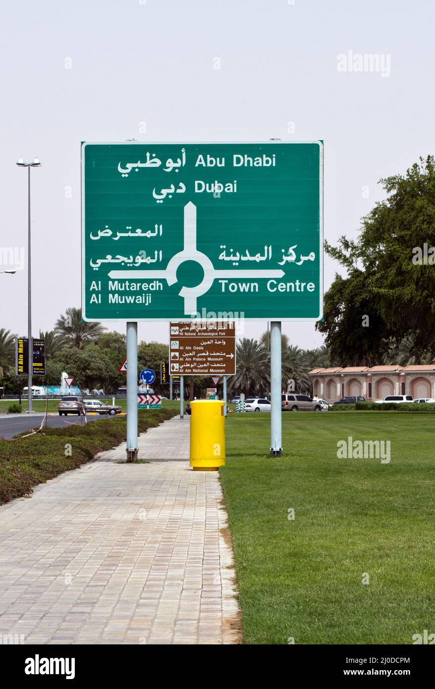 Abu dhabi road sign hi-res stock photography and images - Alamy