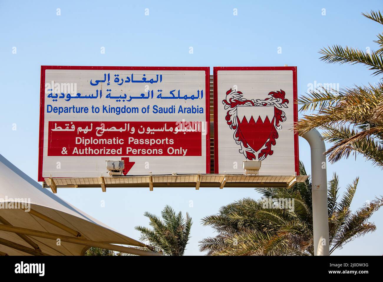 Border crossing Saudi Arabia Stock Photo - Alamy