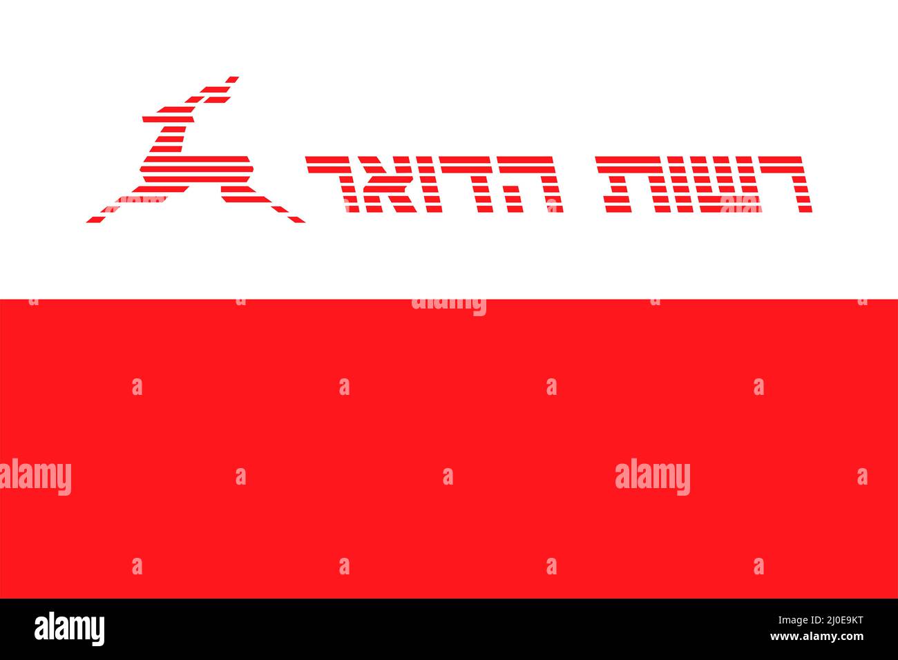 Top view of flag Postal Authority, Israel. Israeli patriot and travel ...