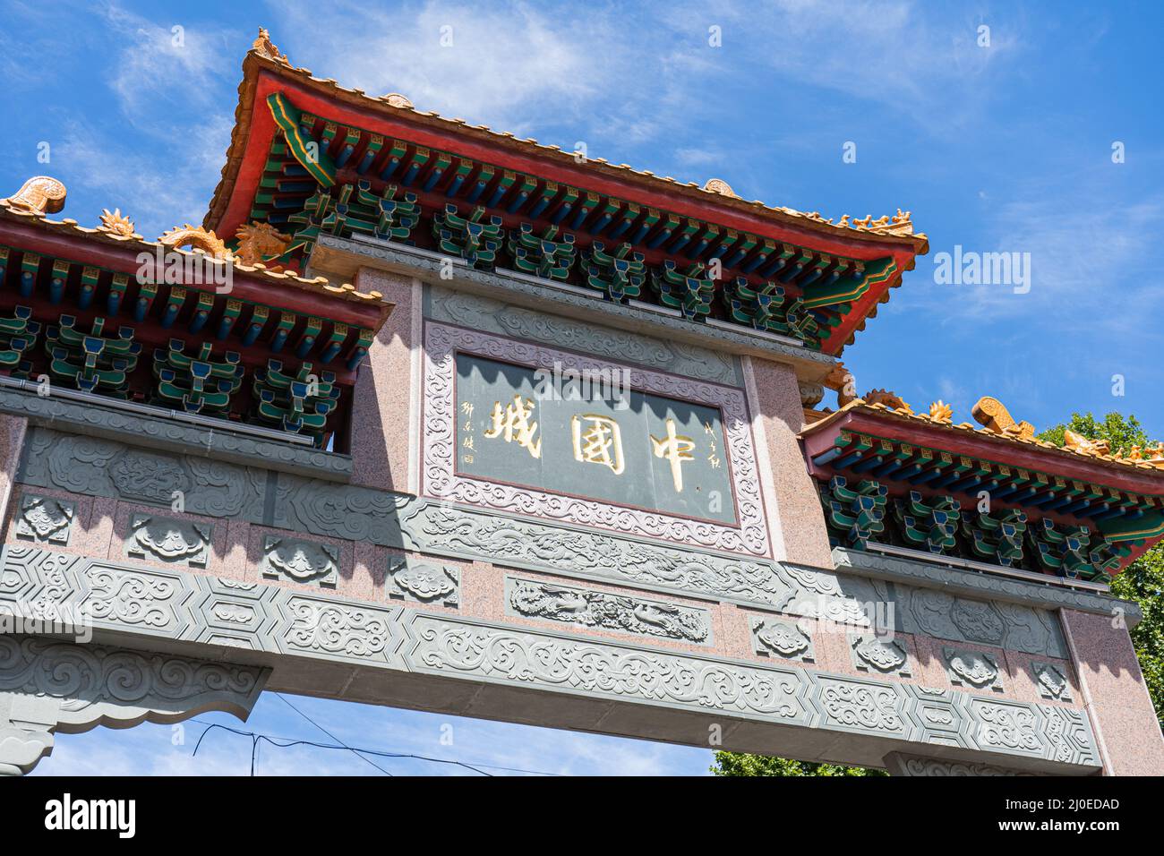 The Chinatown arch symbolizes a gateway. For the Orient, you always ...