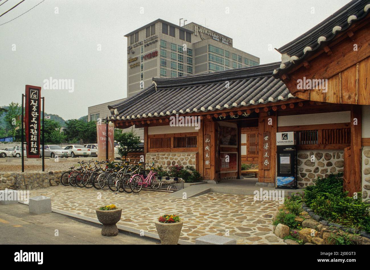 Entrance to the Hanok Living Experience Center which offers ...