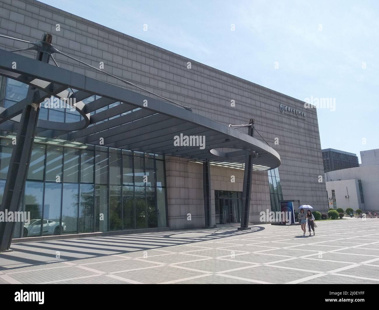 The building of Arts of the famous Tsinghua university in Beijing ...