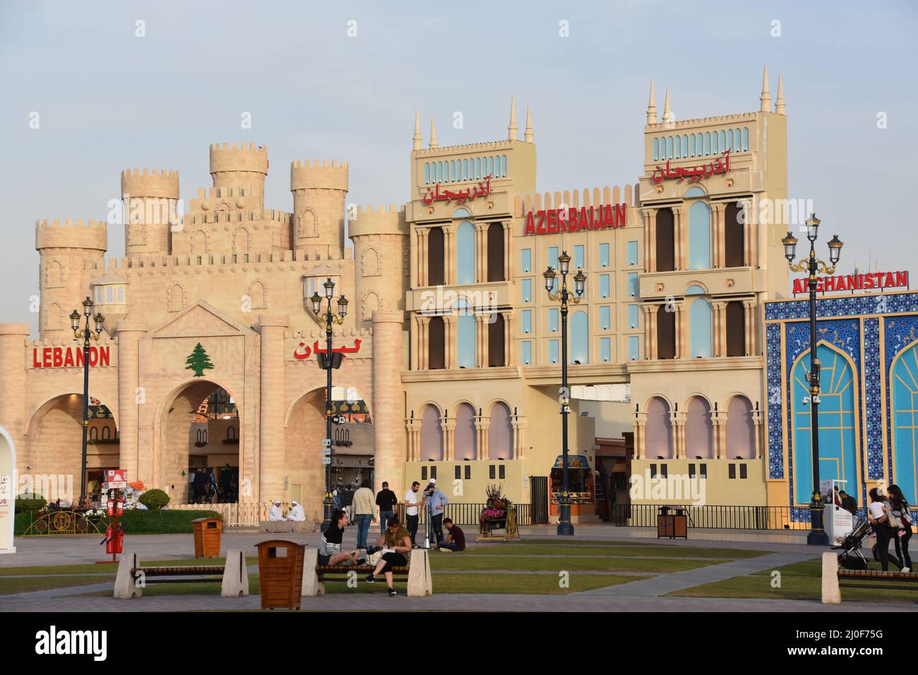 Global village family fun hi-res stock photography and images - Alamy