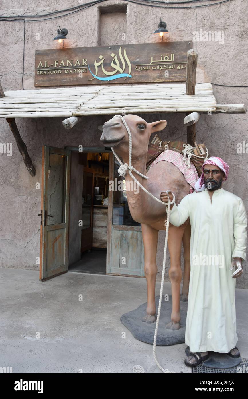 Al Fanar Seafood Market at Al Seef in Dubai, UAE Stock Photo - Alamy