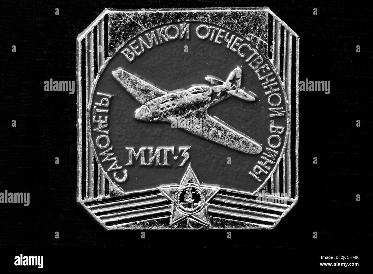 Mig 3 hi-res stock photography and images - Alamy