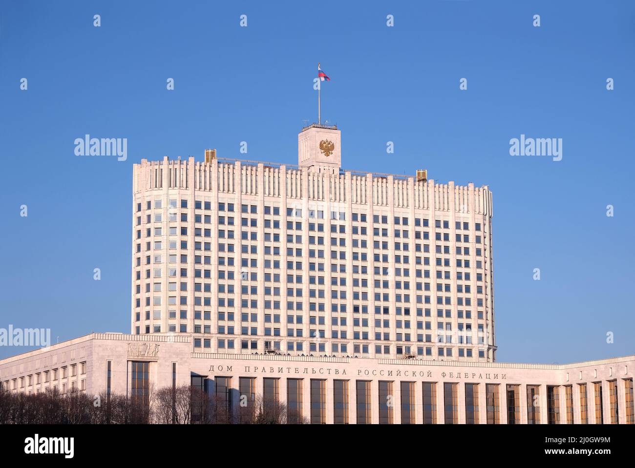 The building of the parliament of the Russian Federation with a waving ...