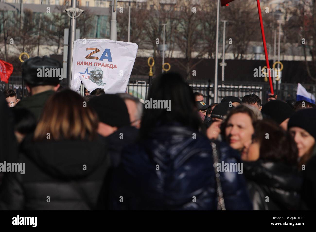 Russia z symbol concert hi-res stock photography and images - Alamy