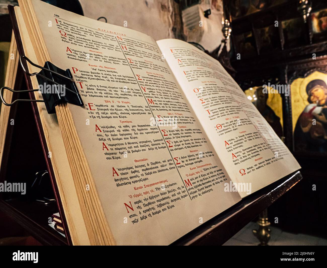 Book on pedestal hi-res stock photography and images - Alamy