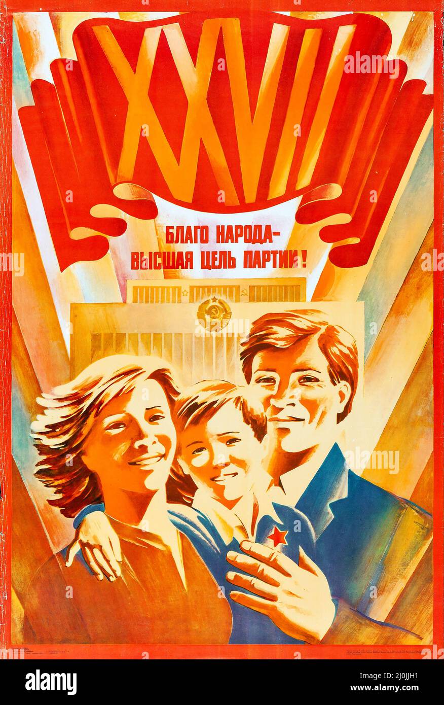 Russian propaganda - Vintage Russian poster - "People's Welfare is the ...