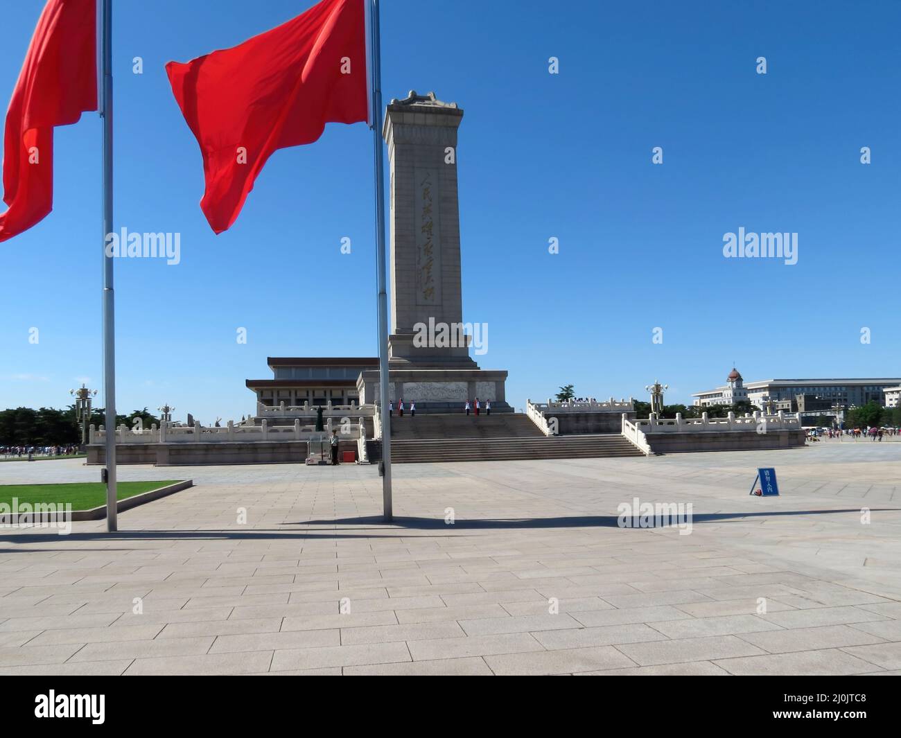 Beijing china national flag hi-res stock photography and images - Alamy