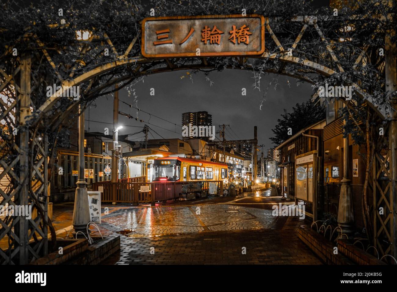 Minowa station hi-res stock photography and images - Alamy