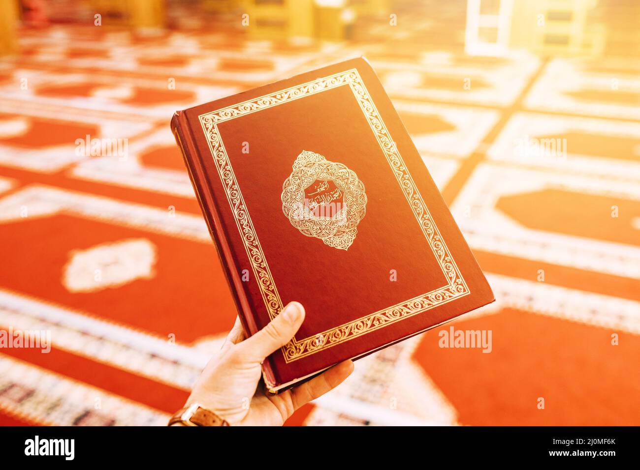 Beautiful Holy Quran Wallpaper