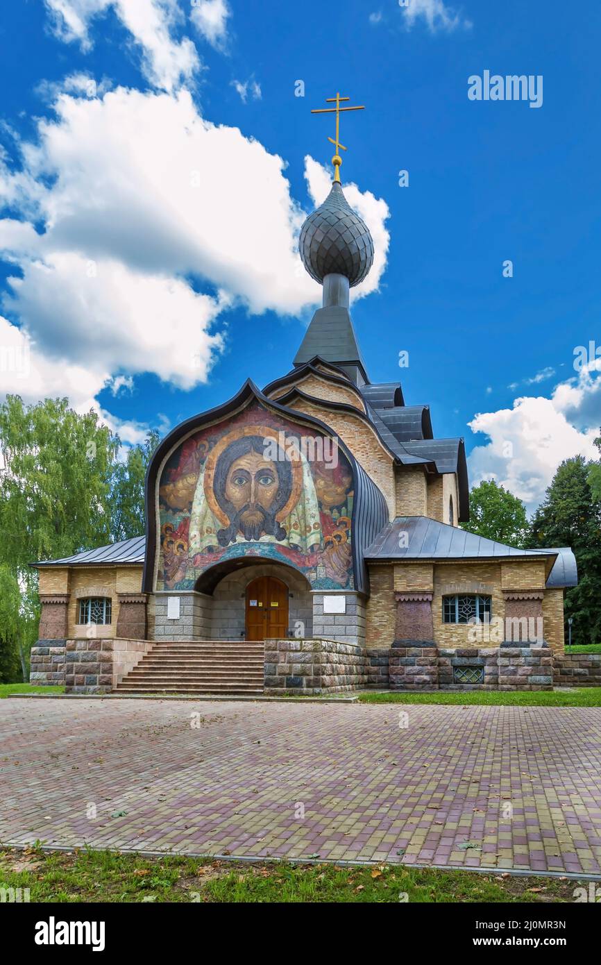 Holy temple hi-res stock photography and images - Alamy