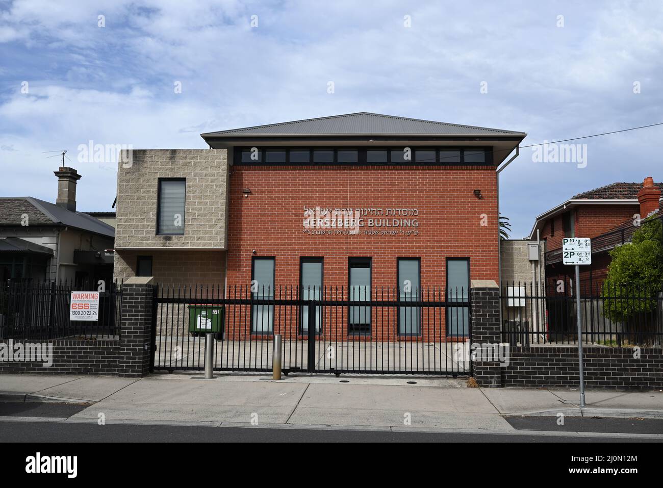 Exterior of the Herszberg Building on Orrong Rd, part of the Adass ...