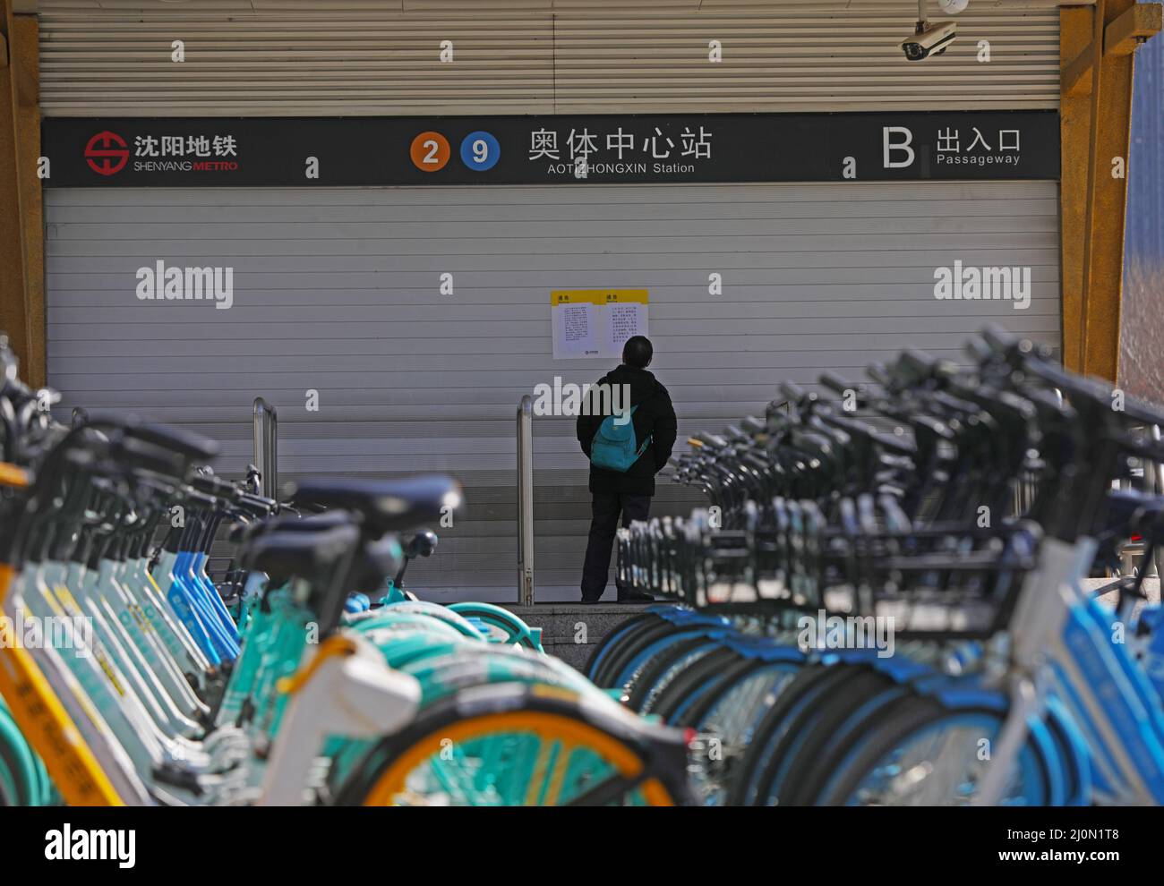 Shenyang metro hi-res stock photography and images - Alamy