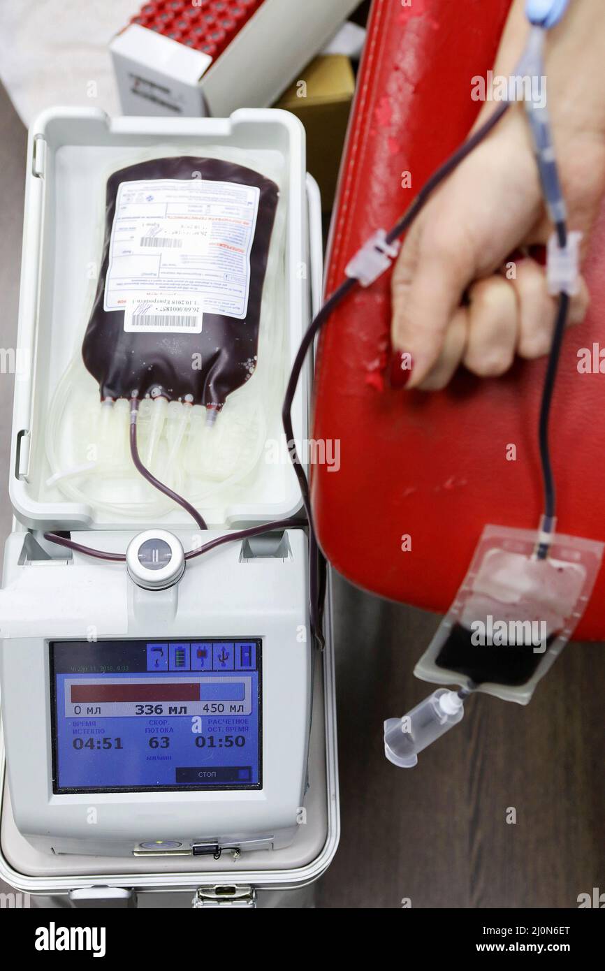 Digital donation machine hi-res stock photography and images - Alamy