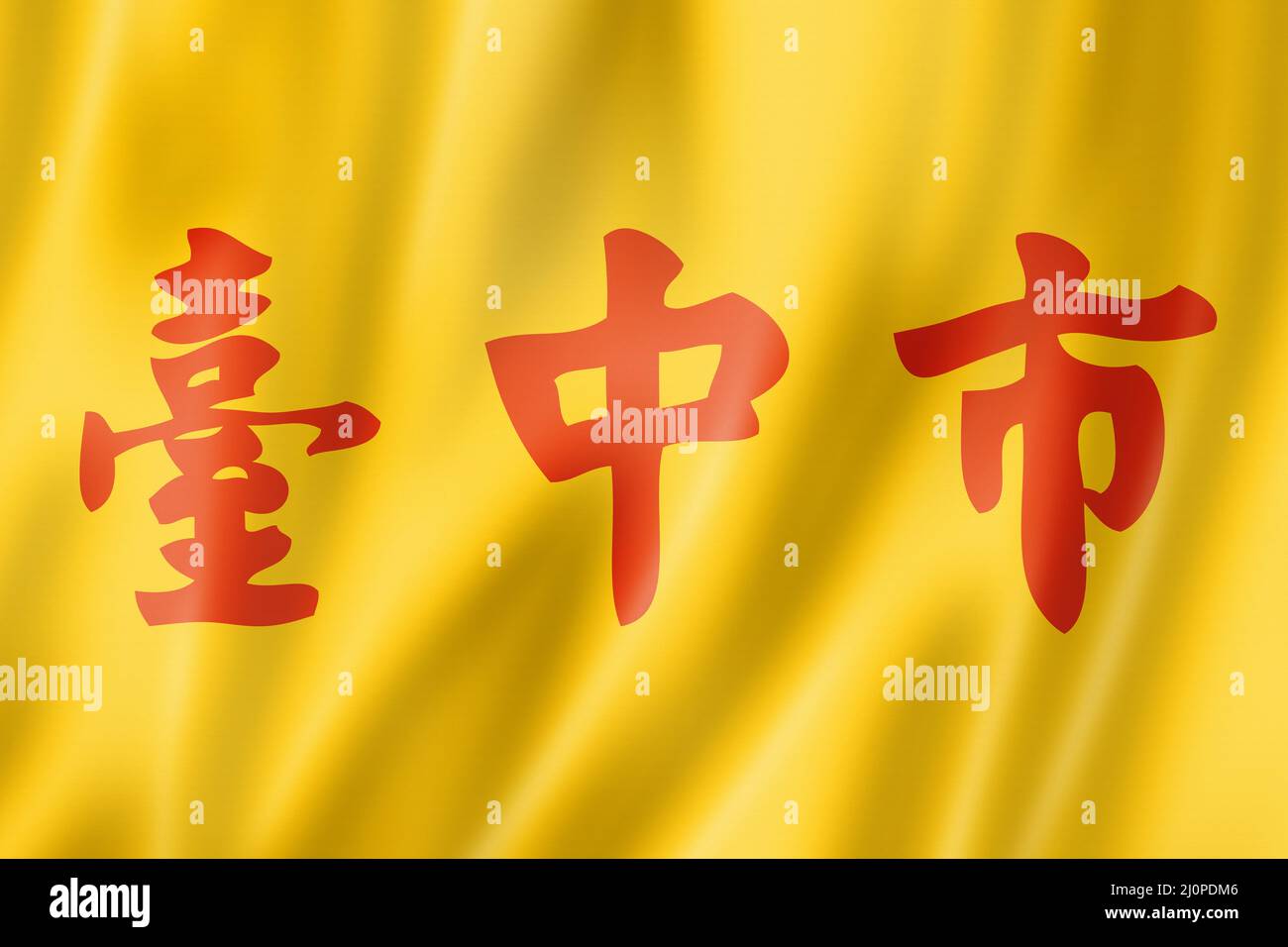 Taichung flag hi-res stock photography and images - Alamy