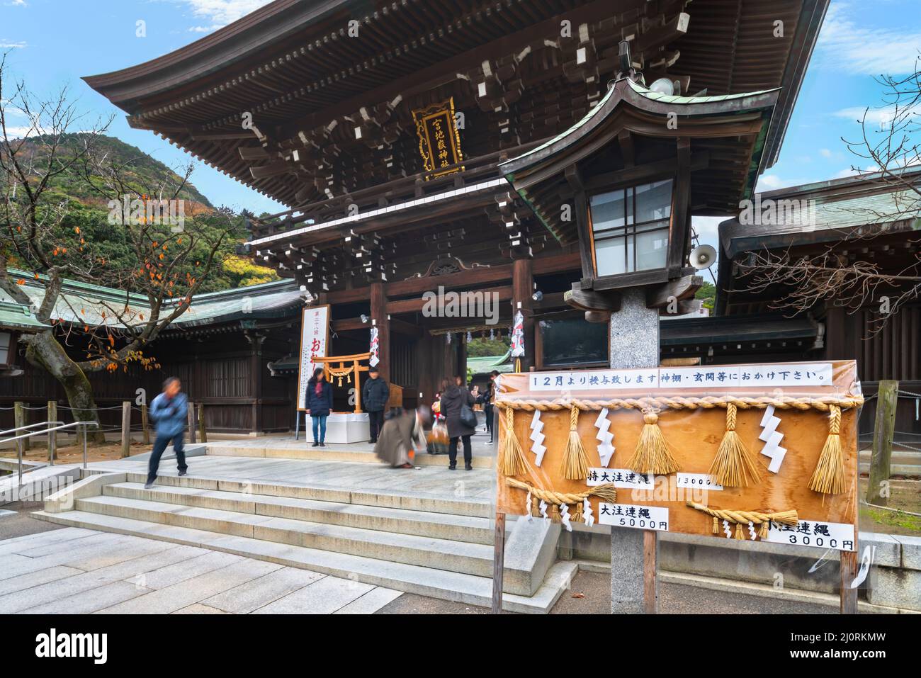 tokyo, japan - december 08 2021: Wooden lantern with a panel selling ...