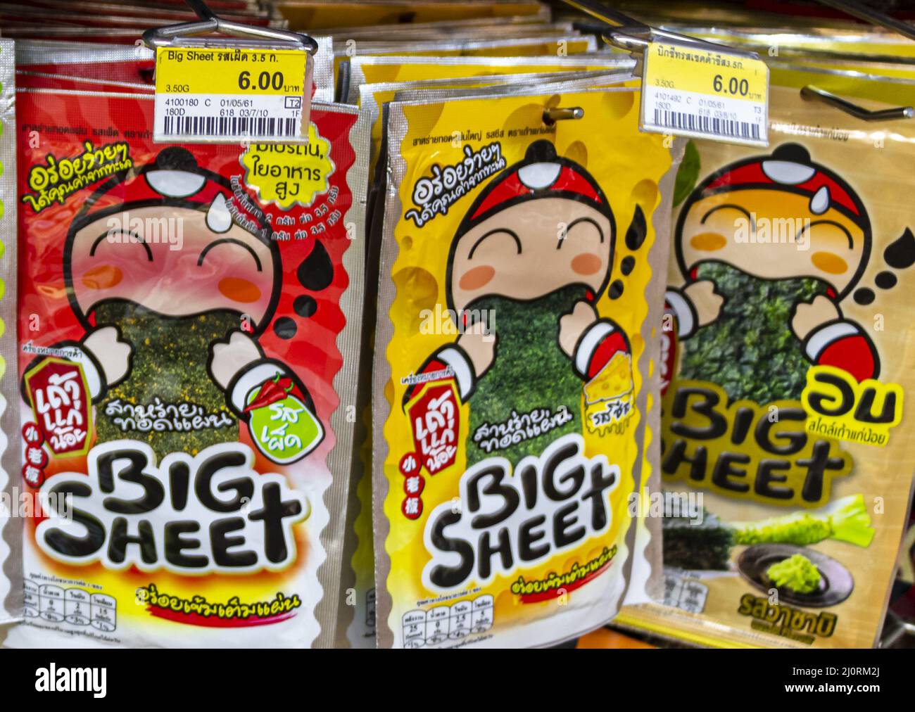 Colorful Thai Big Sheet seaweed fish instant snack products Thailand ...