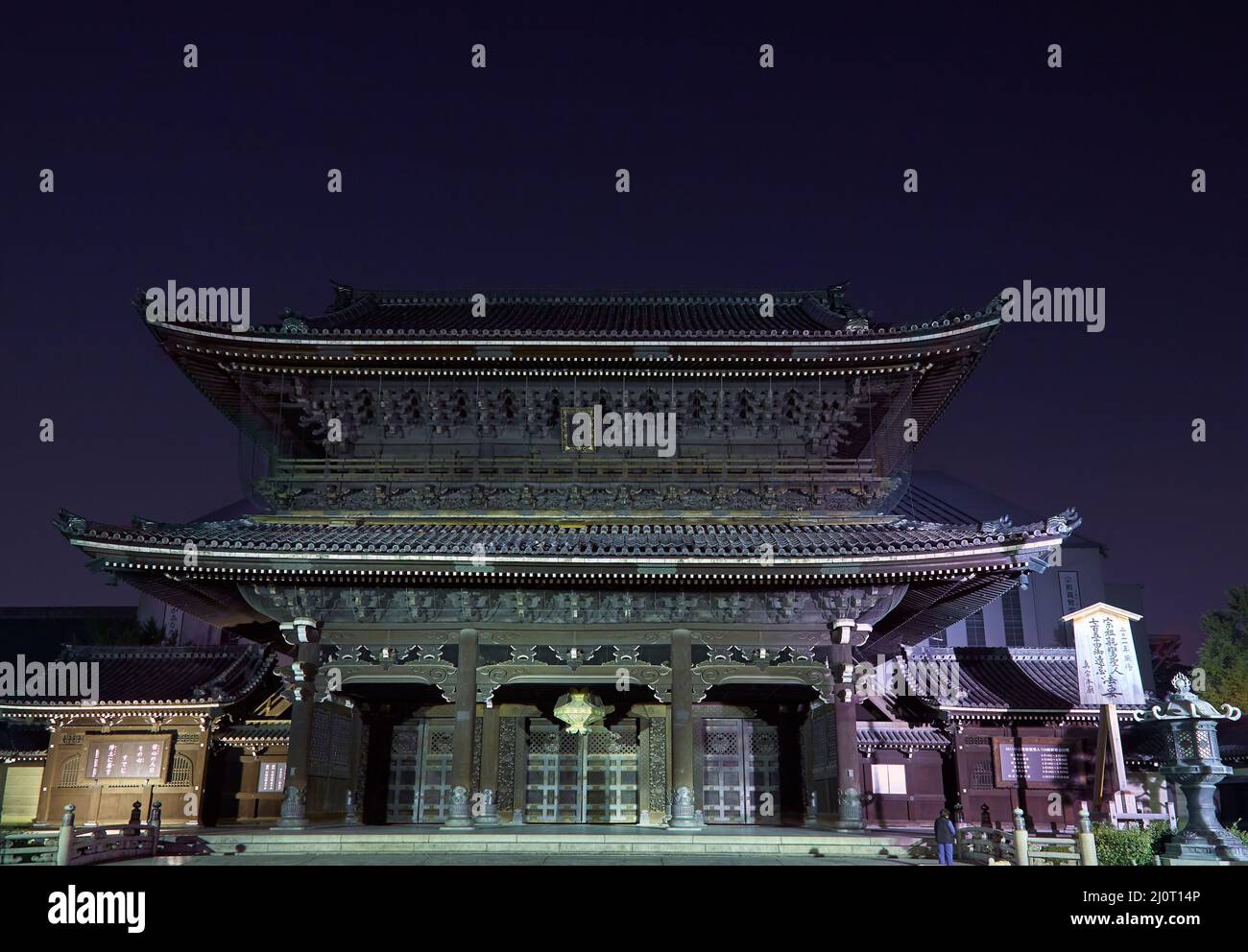 Higashi honganji temple hi-res stock photography and images - Alamy