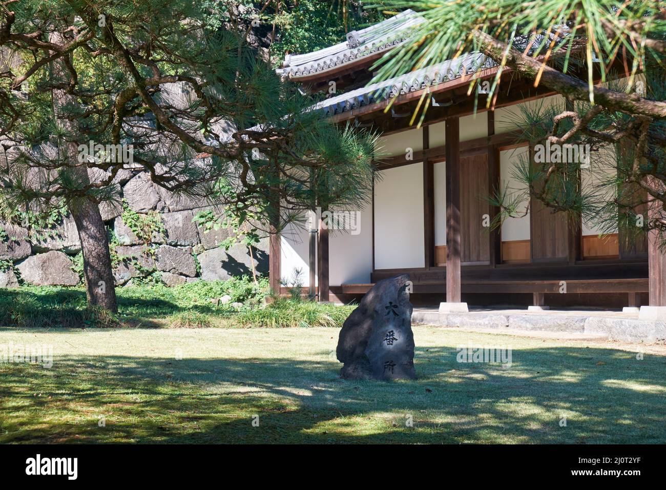 O-bansho guardhouse in the Imperial Palace garden. Tokyo. Japan Stock ...