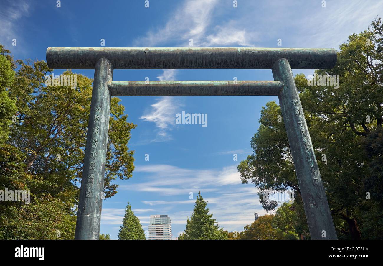 Daini Torii (Second Shinto shrine arch) of Yasukuni Shrine at Ch Stock ...