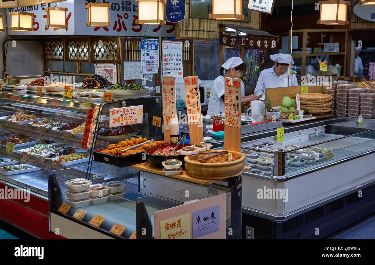 Japanese vegetable market hi-res stock photography and images - Alamy