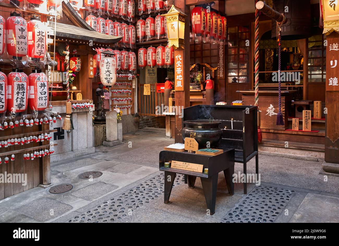 Yatadera-temple, Buddhist temple devoted to bodhisattva Jizo in Kyoto ...