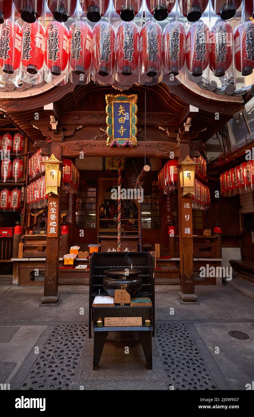 Yatadera-temple, Buddhist temple devoted to bodhisattva Jizo in Kyoto ...