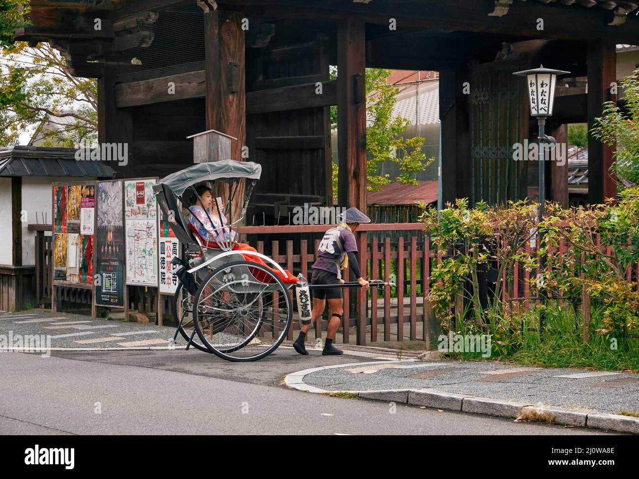 Pulled rickshaw japan hi-res stock photography and images - Alamy