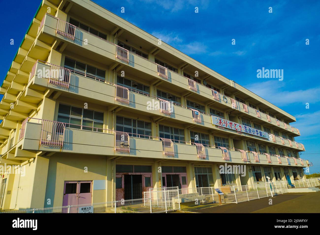 Japanese Middle School Building