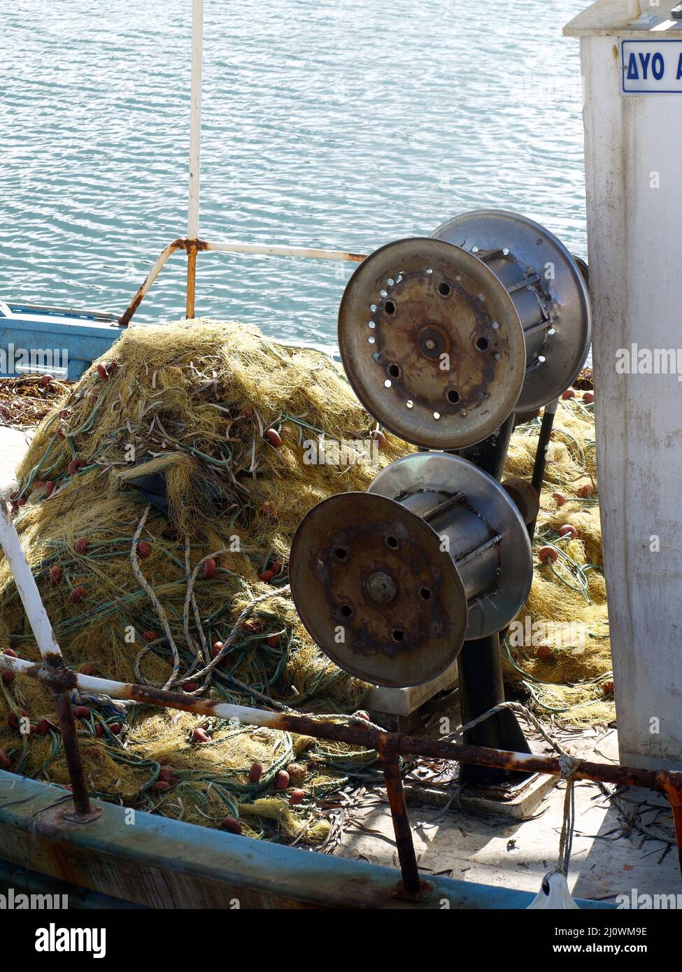 Fishermaens hi-res stock photography and images - Alamy