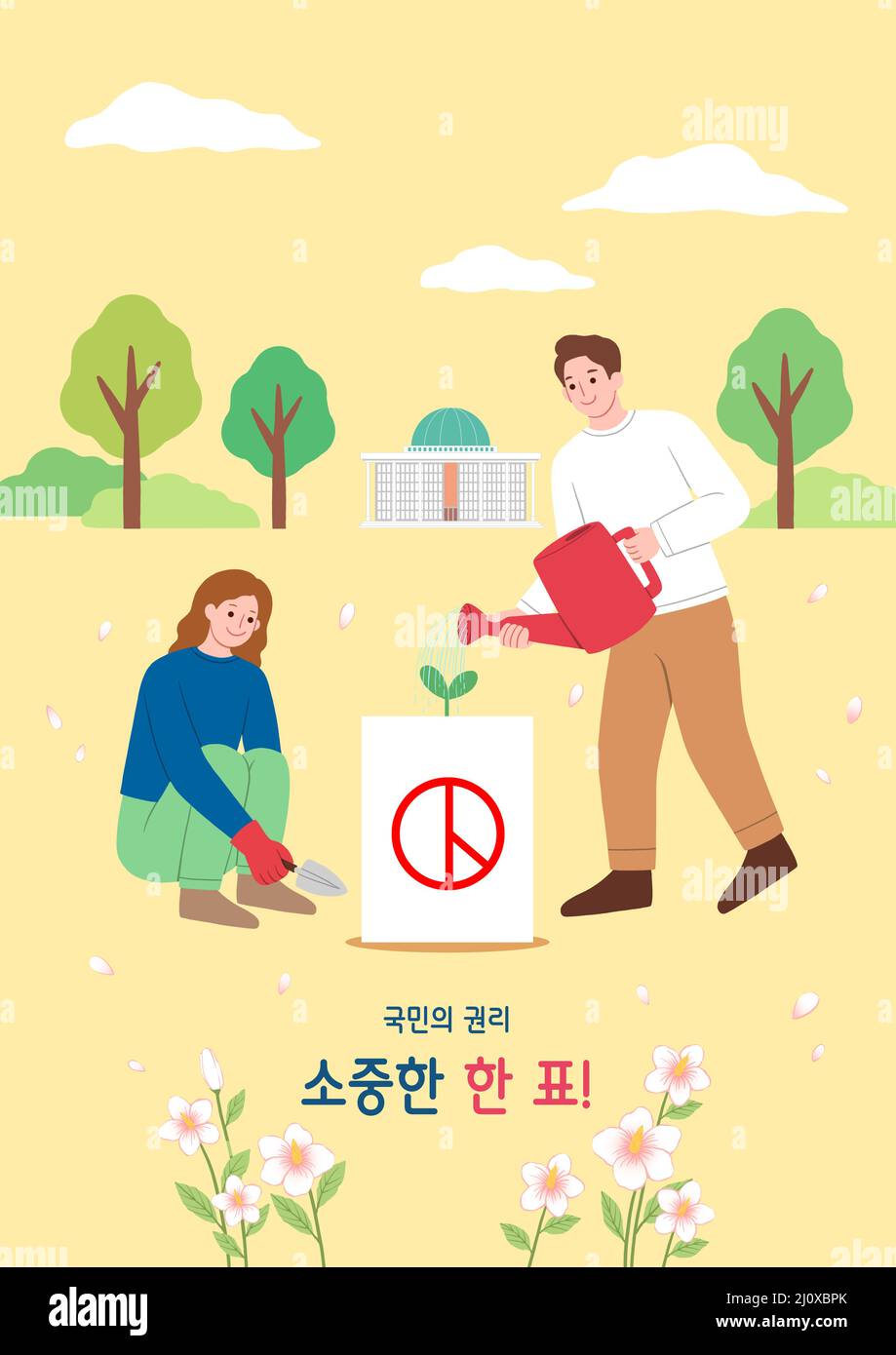 Korea voting campaign, people encouraging to vote, watering plant ...