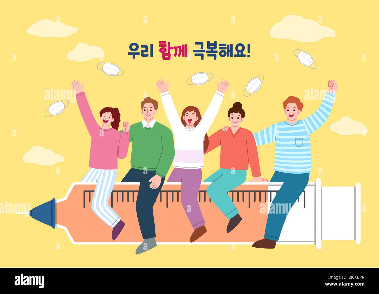 encouraging, motivating, cheering concept illustration vector of ...