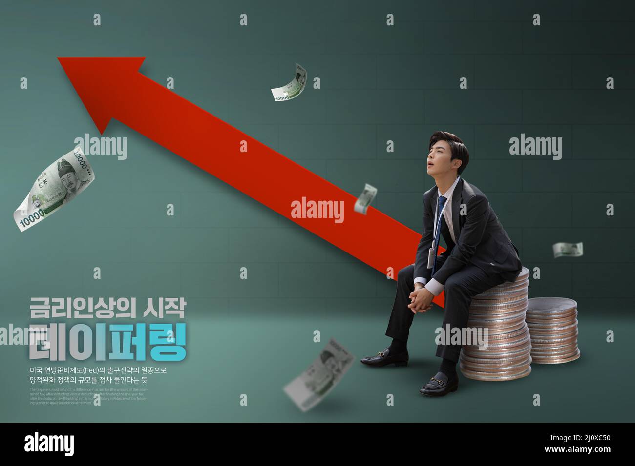 graphic poster of rise in interest rates, Korean young business man ...