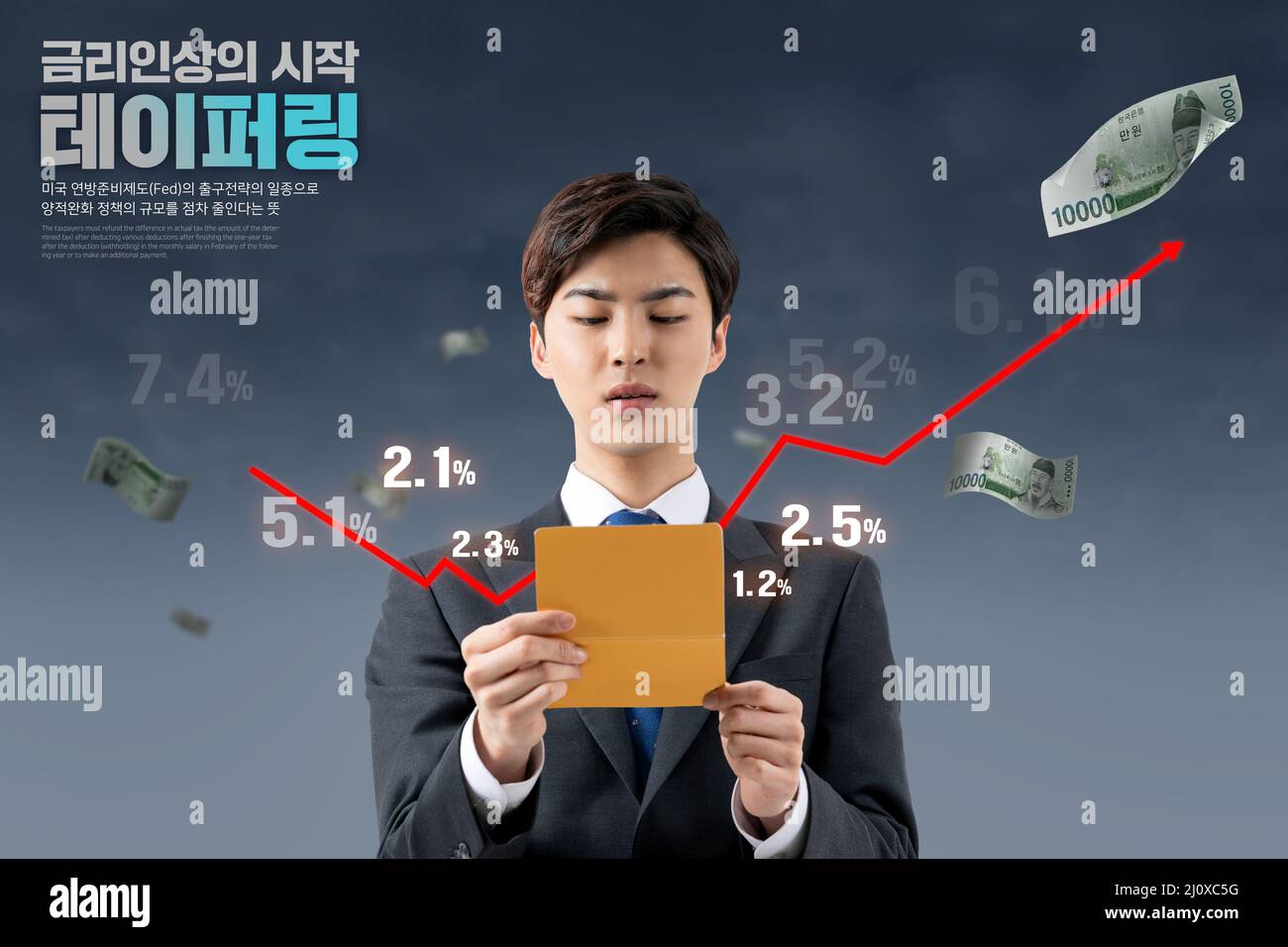 Bank Poster Mortgage High Resolution Stock Photography and Images - Alamy