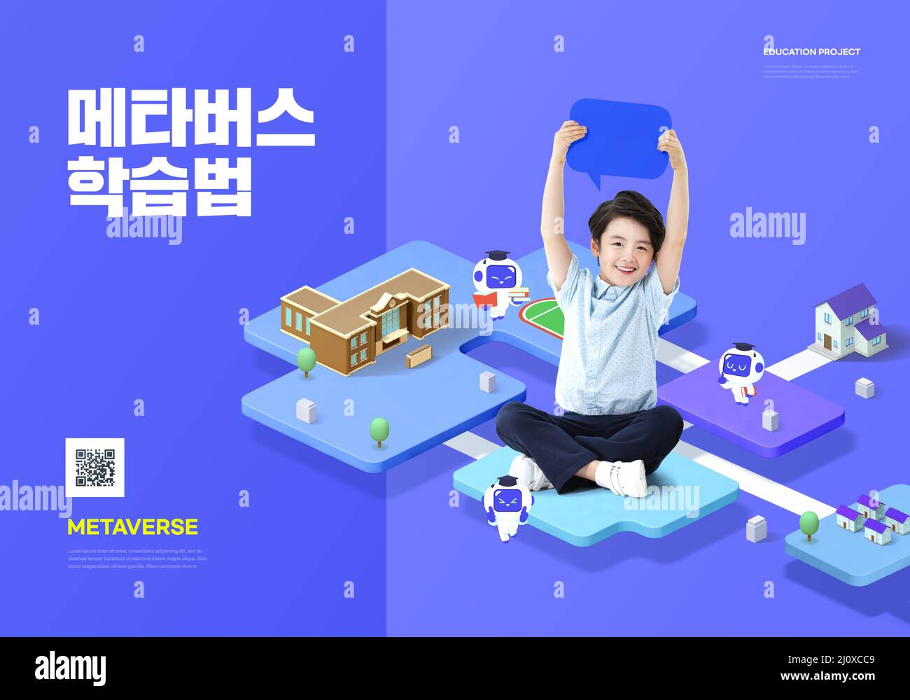 Elementary school building map hi-res stock photography and images - Alamy