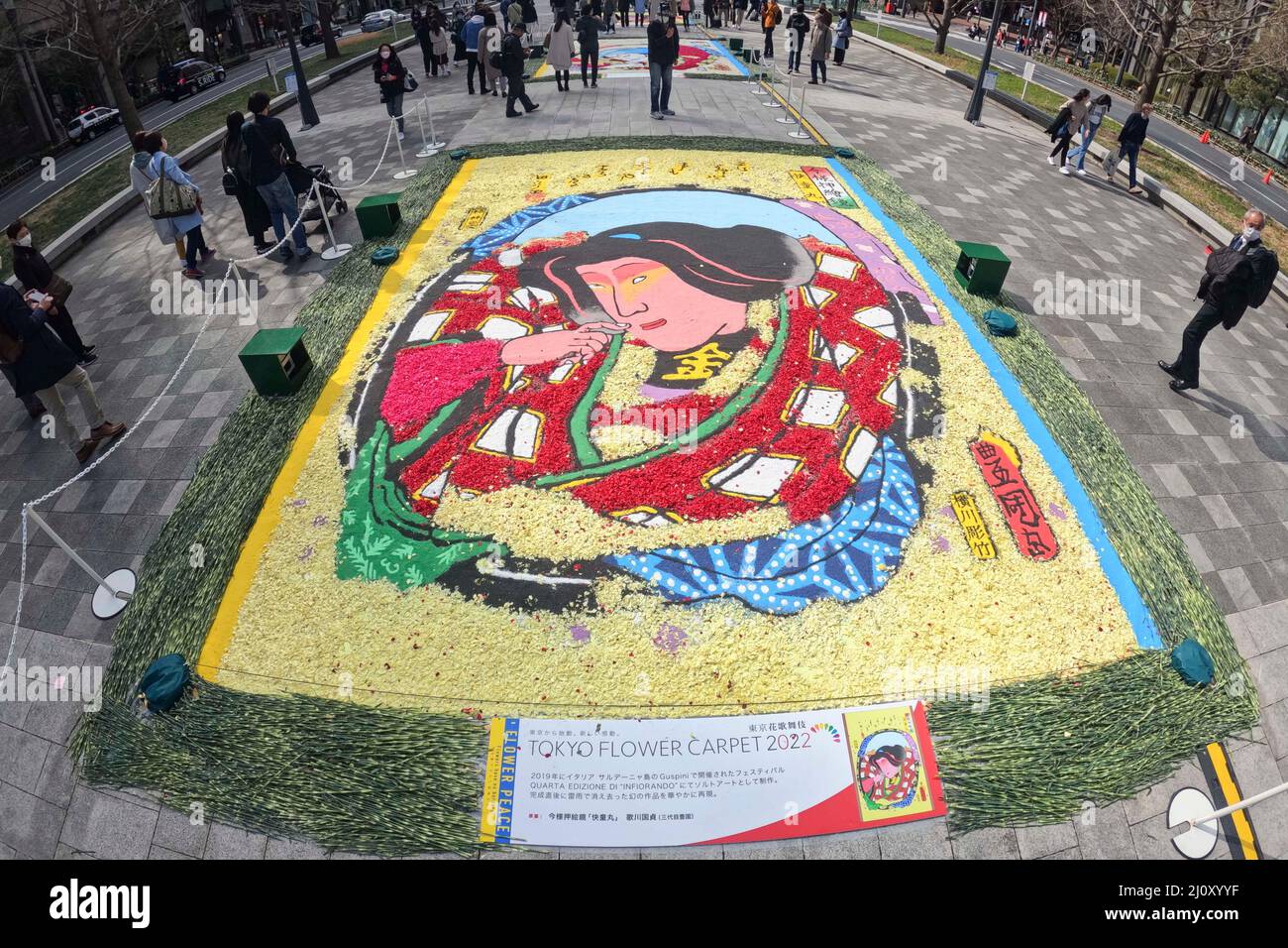 Tokyo, Japan. 21st Mar, 2022. A huge kabuki actor picture made with ...