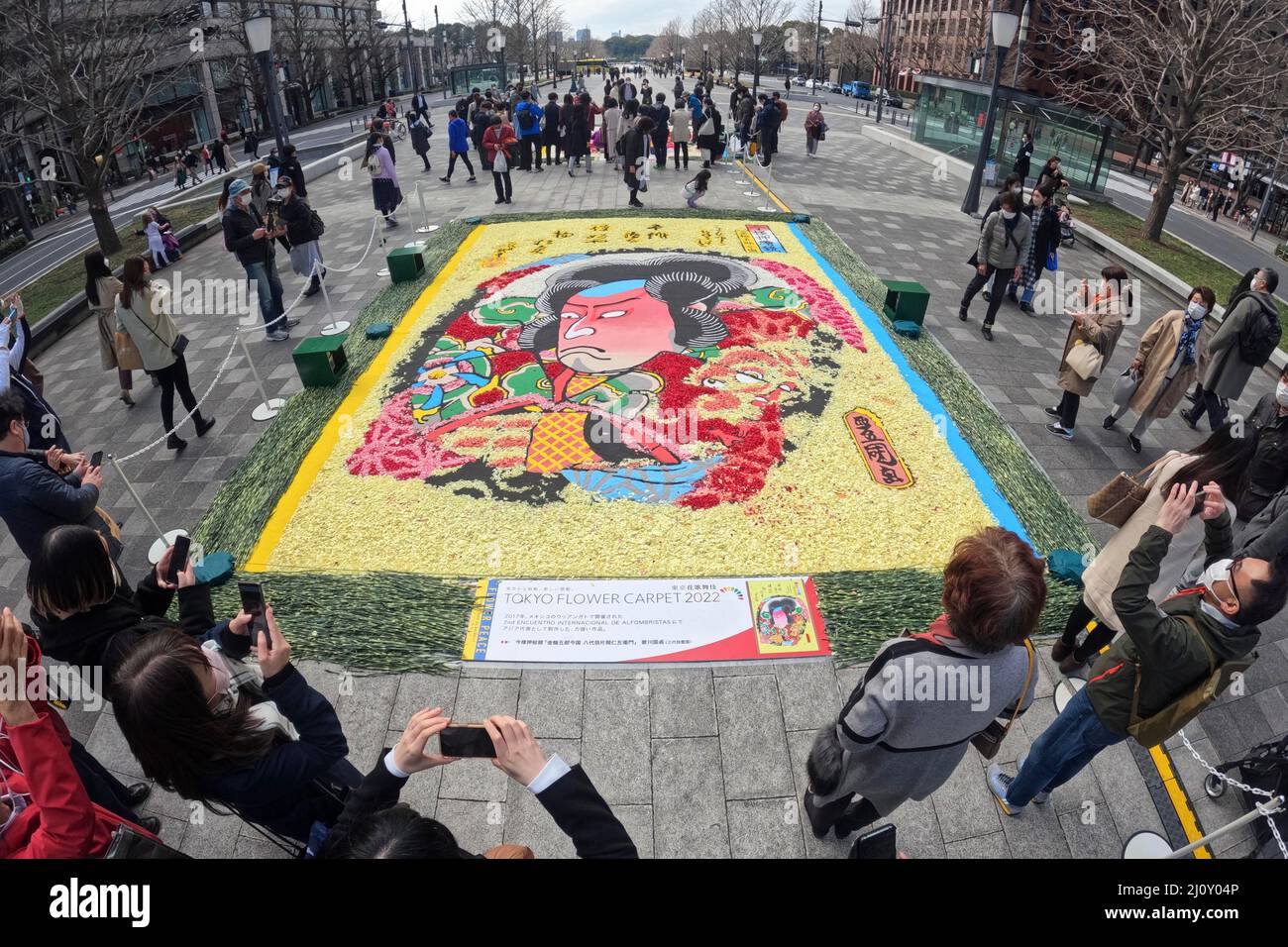 Tokyo, Japan. 21st Mar, 2022. Visitors take pictures of a huge kabuki ...