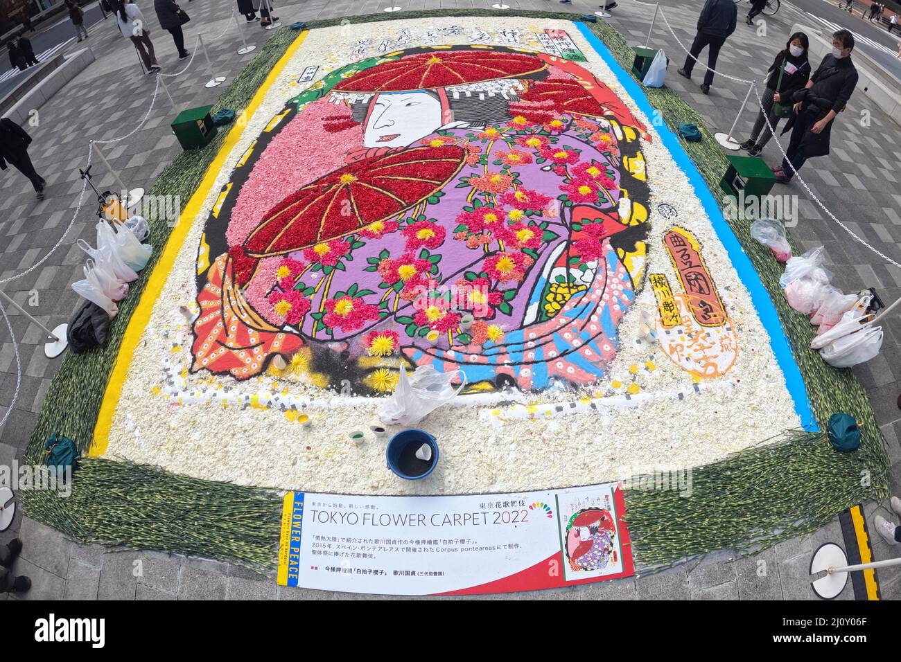 Tokyo, Japan. 21st Mar, 2022. A huge kabuki actor picture made with ...